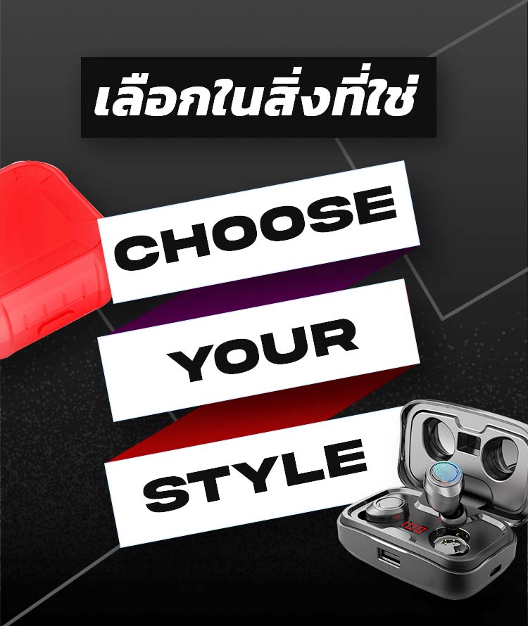 Basspro Max - หูฟังเบสหนัก กันน้ำ 100%