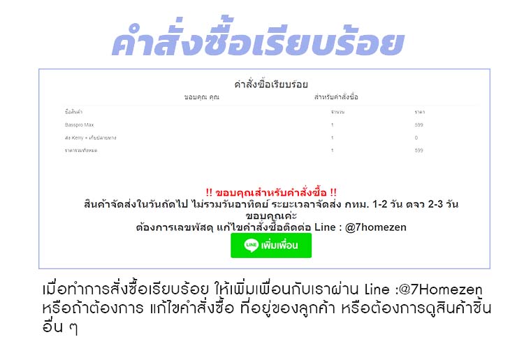 Basspro Max - หูฟังเบสหนัก กันน้ำ 100%