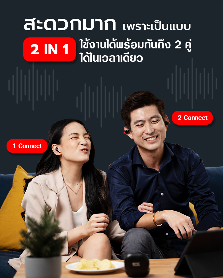 Basspro Duo - หูฟังบลูทูธ 2 in 1