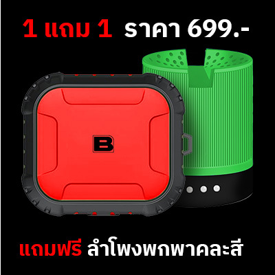 Basspro Power - หูฟังเบสหนัก กันน้ำ 100%