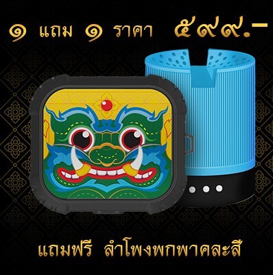 Basspro Power - หูฟังเบสหนัก กันน้ำ 100%