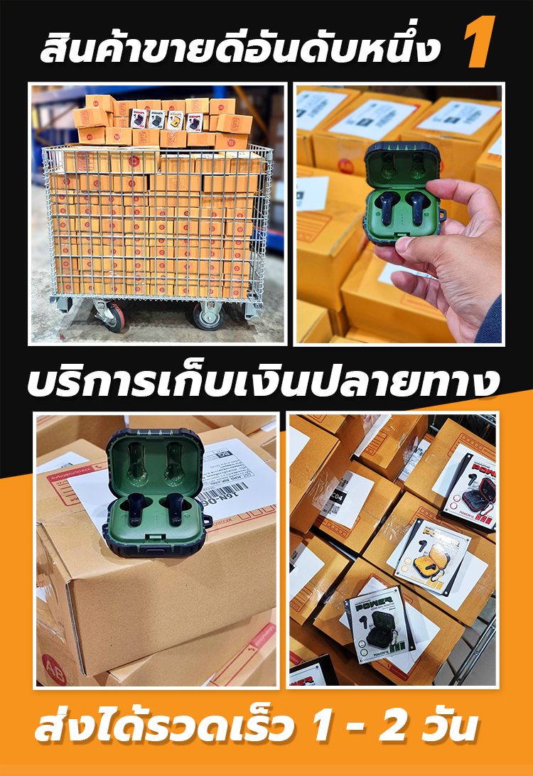 Basspro Power - หูฟังเบสหนัก กันน้ำ 100%