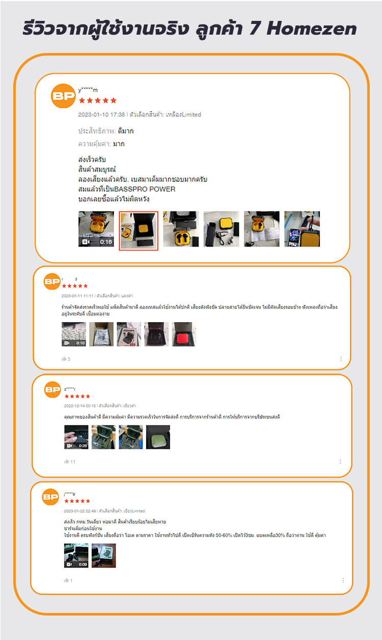 Basspro Power - หูฟังเบสหนัก กันน้ำ 100%