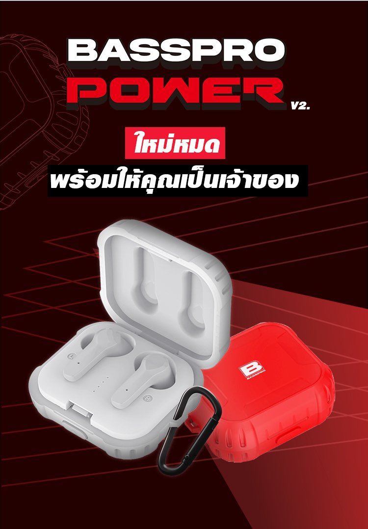 Basspro Power - หูฟังเบสหนัก กันน้ำ 100%