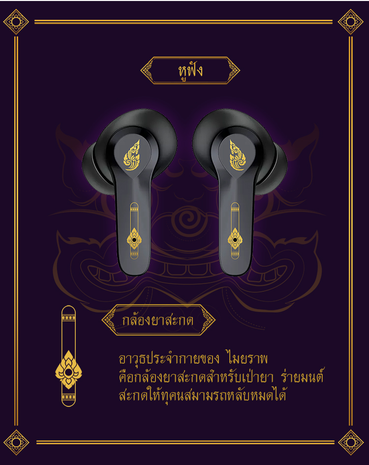 Basspro Power - หูฟังเบสหนัก กันน้ำ 100%