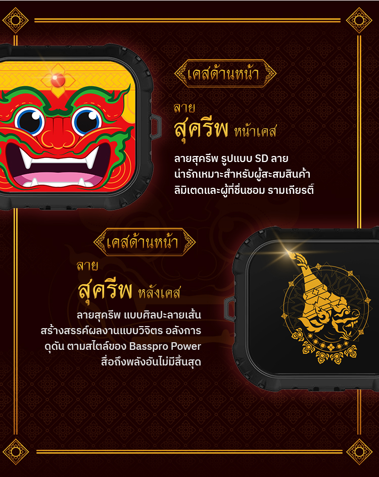Basspro Power - หูฟังเบสหนัก กันน้ำ 100%