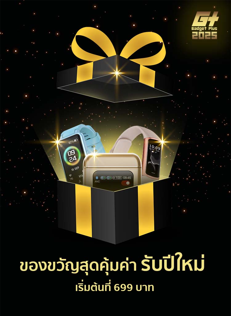 Gadget Plus - ชุดหูฟัง สมาร์ทวอทช์