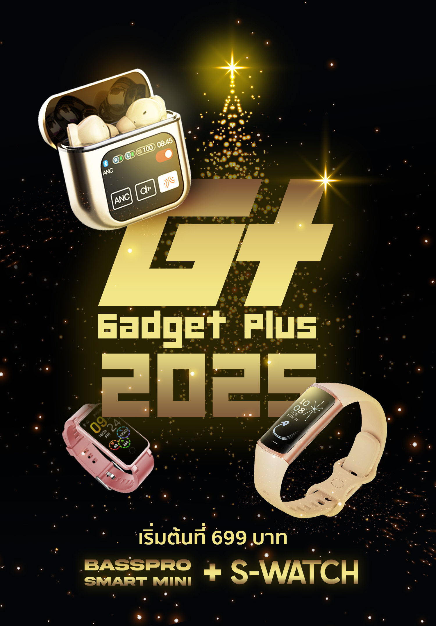 Gadget Plus - ชุดหูฟัง สมาร์ทวอทช์