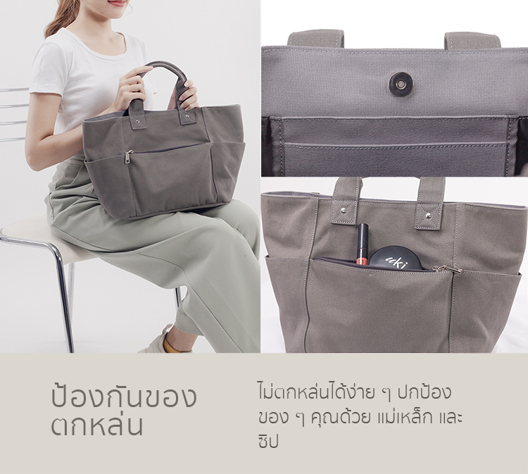 Ukiko - กระเป๋าแคนวาส style ญี่ปุ่น