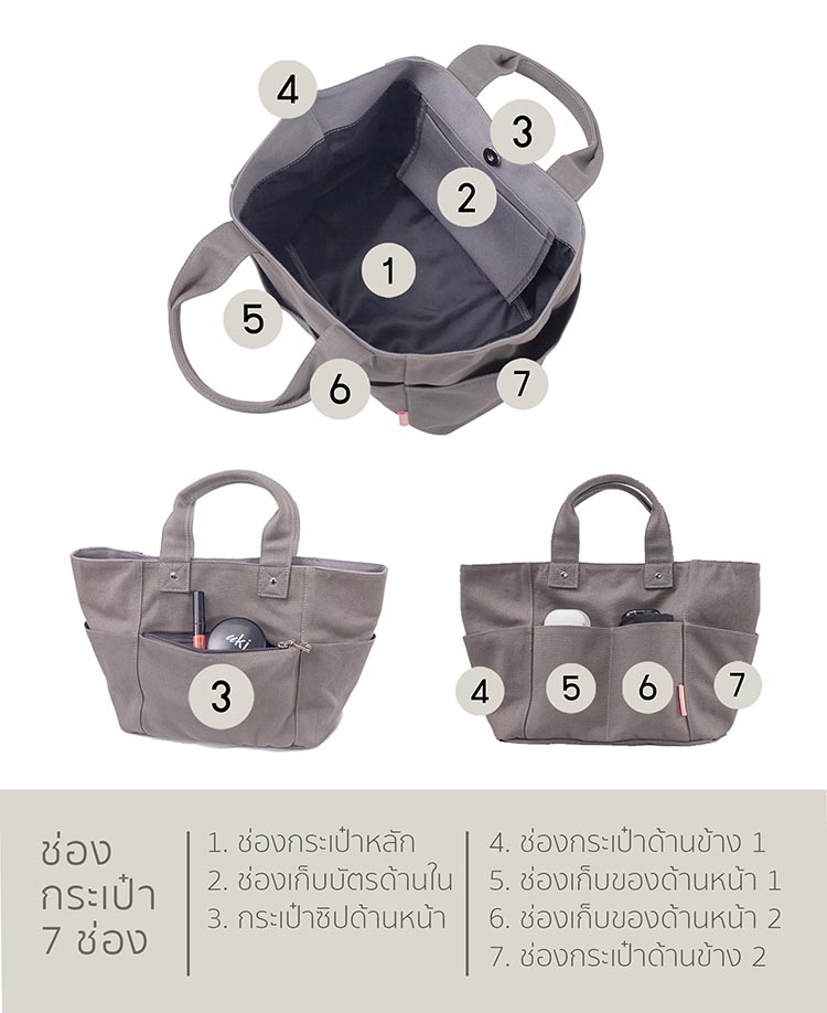 Ukiko - กระเป๋าแคนวาส style ญี่ปุ่น